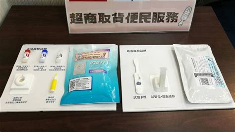 6成年輕人！愛滋今年「新增通報424人」主因曝 疾管署籲「愛篩」抽好禮 生活 三立新聞網 Setncom