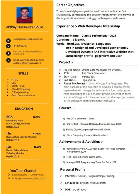 Internship Developer Salesforce Devops Servicenowdeveloper