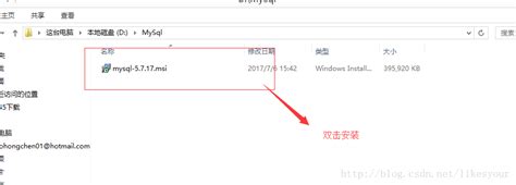mysql5 7以及workbench的安装下载 workbench5 7下载 csdn博客