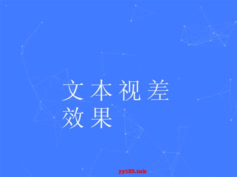 常见的粒子动画js特效代码particlesjsjs 粒子 特效 Logo Csdn博客