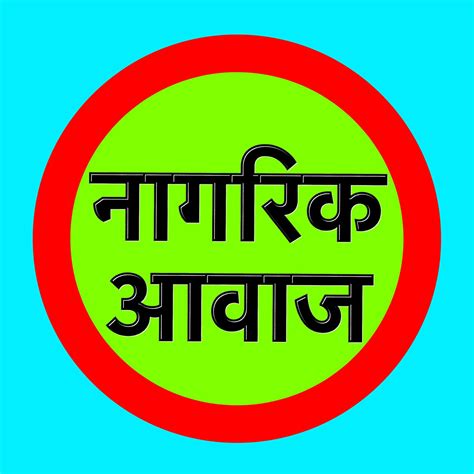 विन्दानन्द नुन्दी