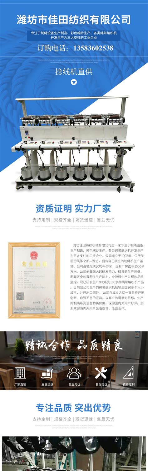 高速捻线机纺织设备新款小型并纱制绳机化纤棉纱捻线合股加捻机 阿里巴巴