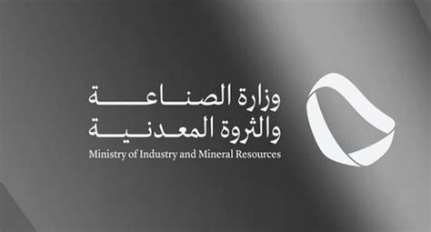 وزارة الصناعة توقع مذكرة تفاهم مع بنك ستاندرد تشارترد الديرة نيوز