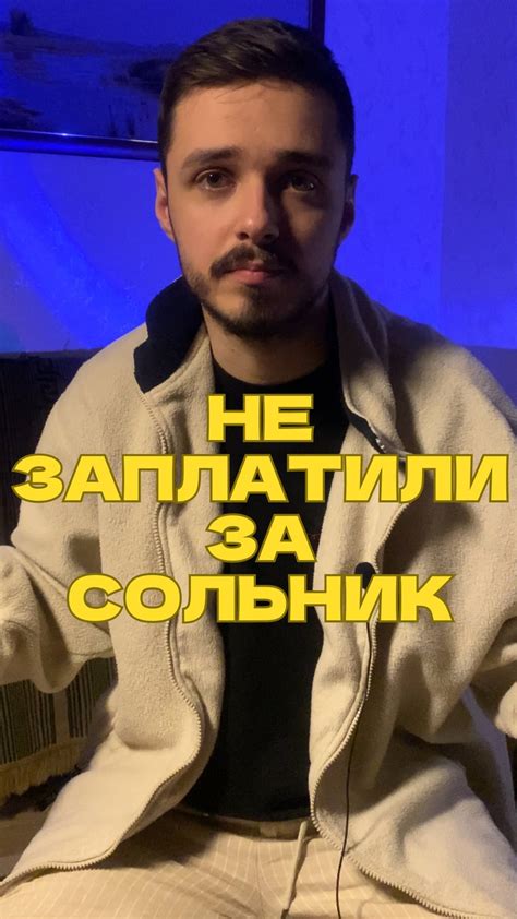 Макс Редзель Після цього намагаюсь нікому не допомагати😀 стендапукраїнською максредзель