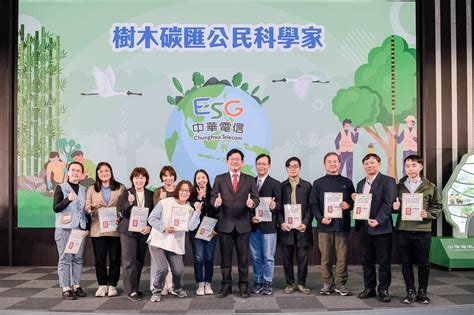 最溫柔的ai智慧科技 中華電信創新應用資通訊技術保育生物多樣性 新頭條