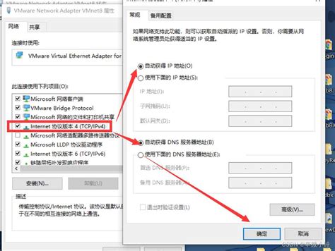 Vm虚拟机配置centos7网络的图文教程vmware脚本之家
