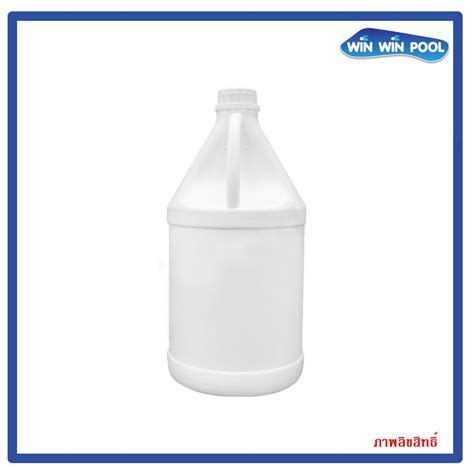 Hi Clean น้ำยาสำหรับล้างพื้น ล้างแผ่นกรอง สำหรับสระว่ายน้ำ 3 8 ลิตร