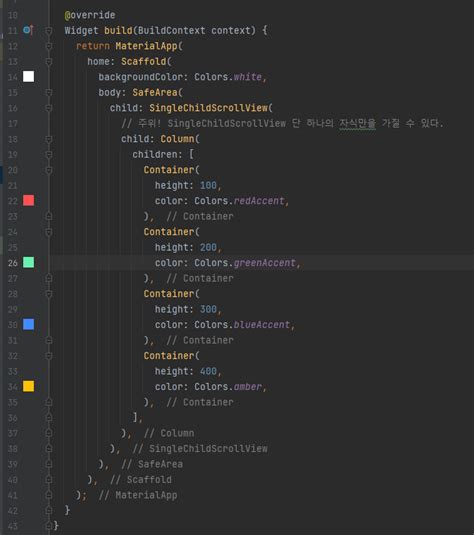 ScrollView