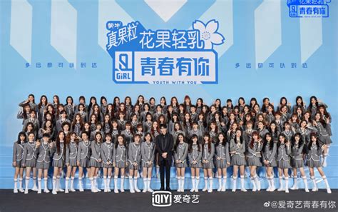 《青春有你2》決賽返廠訓練生達71人？！倒數倒數成團之夜！ Epop 就愛玩娛樂