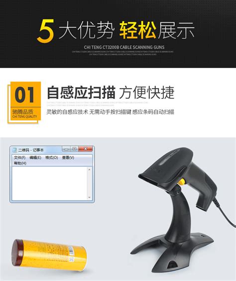 바코드 총 유선 1차원 코드 스캐닝 건블랙 치텡