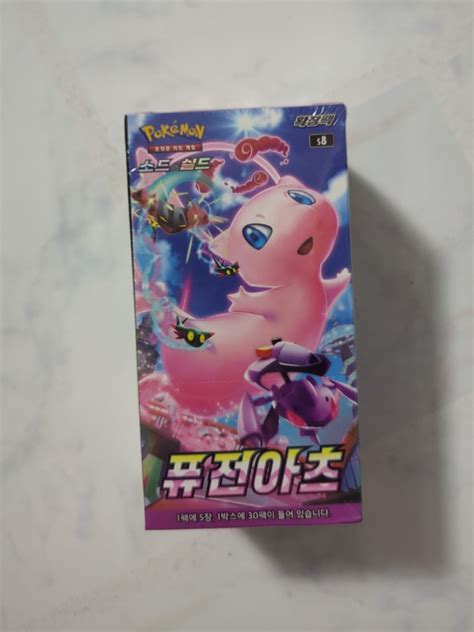 Pokemon Cards Korean Booster Box Fusion Strike Hobbies And Toys Toys