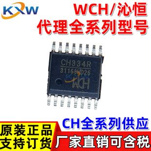 Ch R Ch Wch Usb Hub Ic