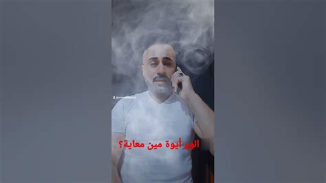 لسه جايه تقولي بحبك😭 Youtube