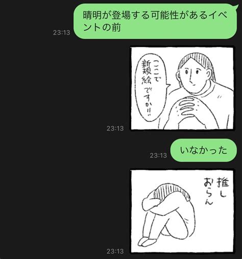 「つづ井さんが心の友かと思えるほどわたしの気持ちを代弁してくれるシリーズ 」あじかずの漫画