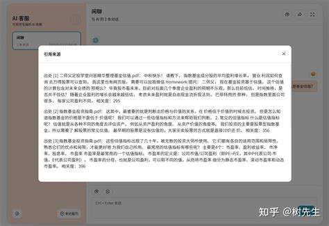 LangChain ChatGLM2 6B 搭建个人专属知识库 知乎