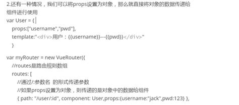 Vue Routeraxios Axios Axios Async Await
