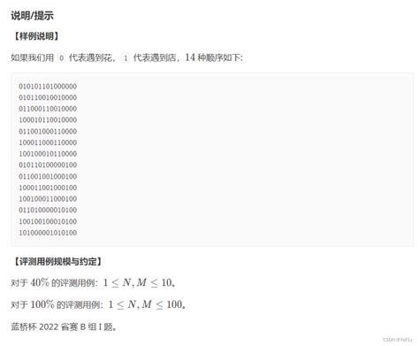 Dfsdepth First Search Csdn