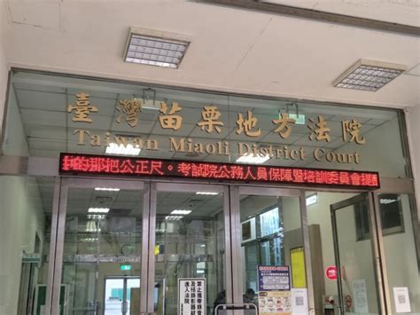 苗栗通霄鎮前鎮長陳漢志向光電業者索賄107萬 判刑10年