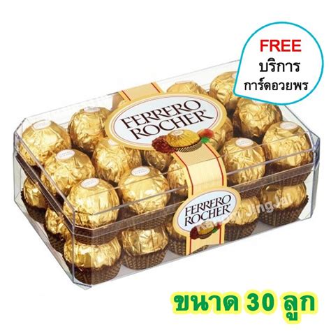 เฟอร์เรโร่ รอชเชอร์ ช็อคโกแลต เฟอเรโร่ Ferrero Rocher Chocolate เฟอเร