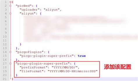 软件工具 04typora搭配picgo Core实现用时间命名图片typore时间标签 Csdn博客