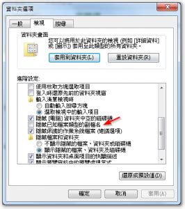 Lao Sen Chang Tan IT Help Group Policy GPO Let The User Computer Display The File Extension