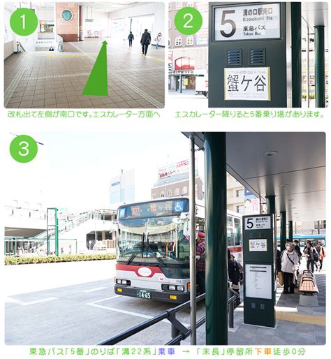 診療時間・アクセス 川越歯科医院 川崎市高津区溝の口の歯科