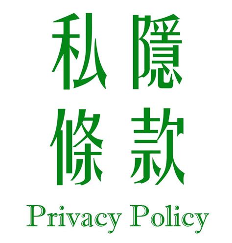 导航
