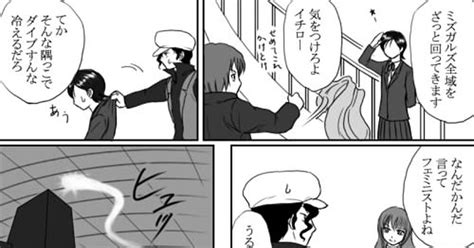 ピクサイ 【ピクサイ】残酷な天使の【回帰の姫君】 わかのマンガ 回帰の姫君 【peace】 作戦名【煙突掃除】 Pixiv