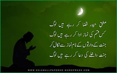 Namaz Wallpapers Top Free Namaz Backgrounds Wallpaperaccess