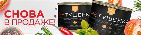 ПК Мамир - Мясные консервы высшего качества