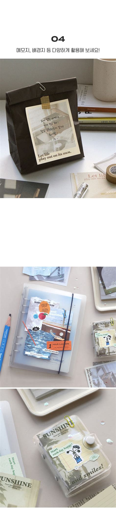 아이코닉디자인 다꾸 배경 메모지 4종 100매 다이어리 꾸미기 떡메 떡메모지 레트로 빈티지 감성사진 포토 미니 편지 공부 학생