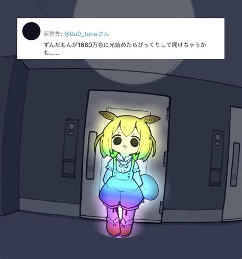 Zundamon Voicevox Drawn By Nikamoka Danbooru