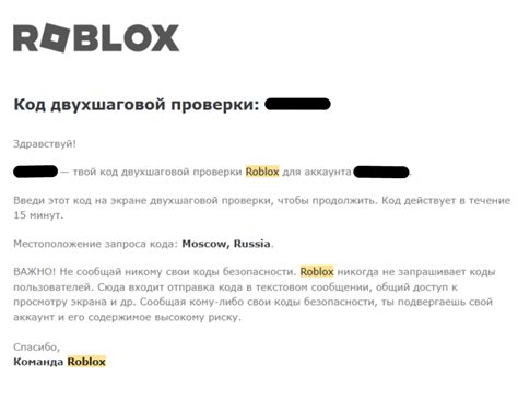 My Email Got Hacked And Then Roblox Terminated My Account Platform