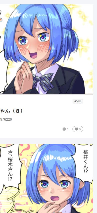 十月兔🐰 On Twitter サムネによるヒロイン即落ち二コマ Afg8hkzi0j Twitter
