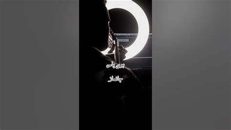 بوی عیدیnew Year Guitar Music موسيقى گیتار Cover Guitarcover Youtube