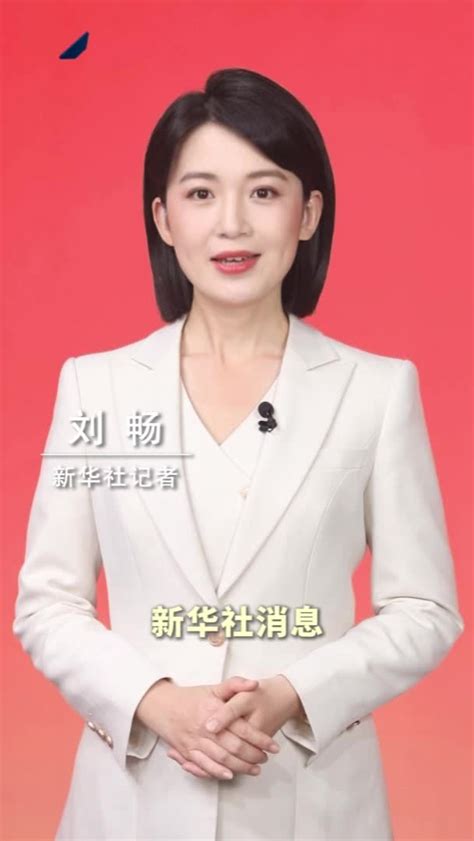 新华社消息｜国家主席习近平出席秘鲁总统博鲁阿尔特举行的欢迎仪式凤凰网视频凤凰网