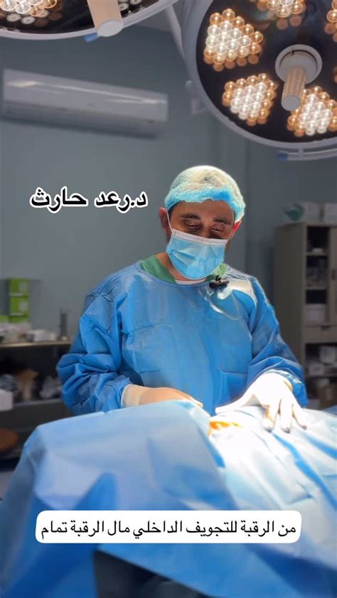 ‎ د رعد حارث‎ Dr Raad Harith • Instagram Photos And Videos