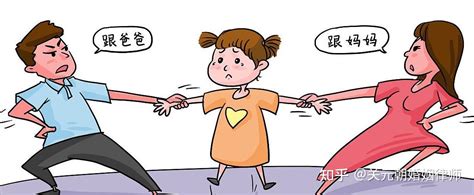父母离婚告知孩子的5个具体方法，把伤害降低！ 知乎
