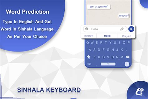 Sinhala Keyboard English To For Android Download