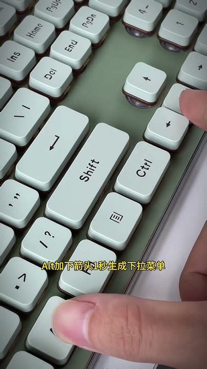 00后职场生存指南：掌握alt键的神奇用法！ 快捷键 Alt键 职场技能 工作效率 Excel技巧 Excel Shorts