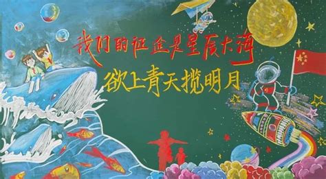 哇塞，永康这所小学的学科实践火爆了