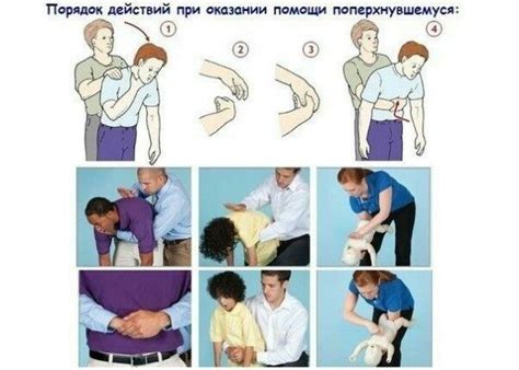 ЧТО ДЕЛАТЬ ЕСЛИ ЧЕЛОВЕК ПОПЕРХНУЛСЯ ПРИЁМ ГЕЙМЛИХА Всё о здоровье Фотострана Пост №1396949052