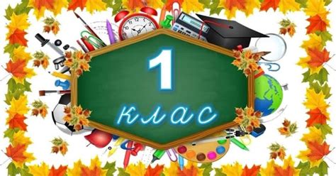 Pin By Sandija On Skolas Sākums In 2025 Save