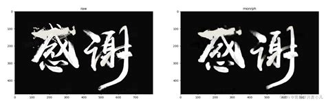 Opencv之开运算与闭运算opencv开运算和闭运算 Csdn博客