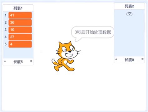 202403 青少年软件编程等级考试scratch四级真题 建议答题时长：60min含答案及分析江苏省编程比赛scratch 真题 Csdn博客