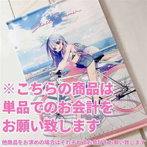 B2サイズダブルスエードタペストリー Matsudastyle Booth