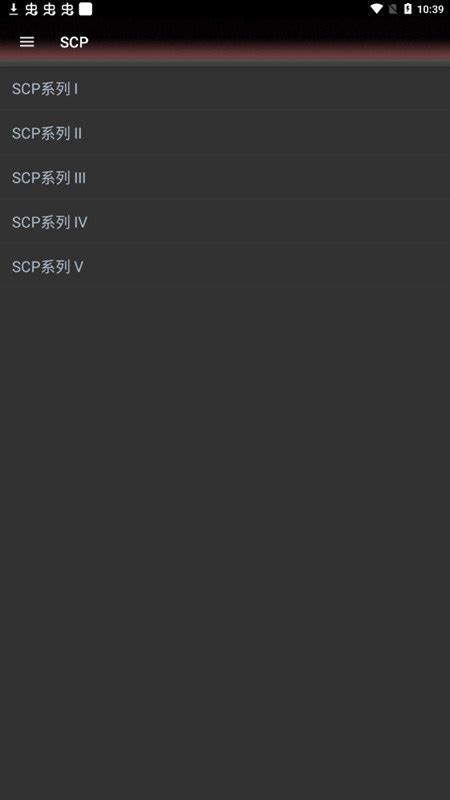 Scp百科app手机客户端v410安卓最新版 新绿资源网