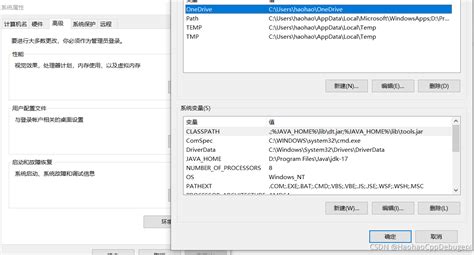 Java17 安装配置环境变量 Java安装完整教学jre17 Csdn博客
