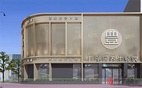 郑州饭店装修设计公司案例——丰泽园餐厅设计郑州餐饮设计公司 站酷zcool