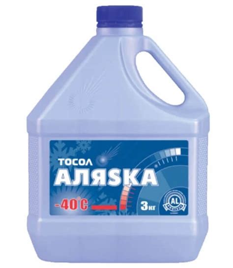 Антифриз Аляsка Тосол -40°C – русский ответ зарубежным компаниям